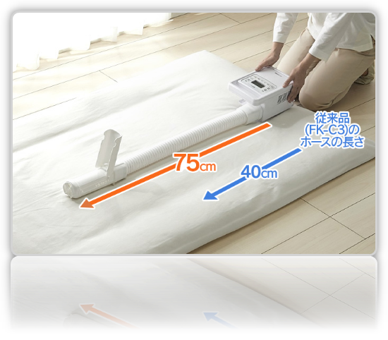 布団乾燥機FK-H1の特徴や使い方、口コミやFK-C3との比較は？【最新】 ｜ 生活向上.com